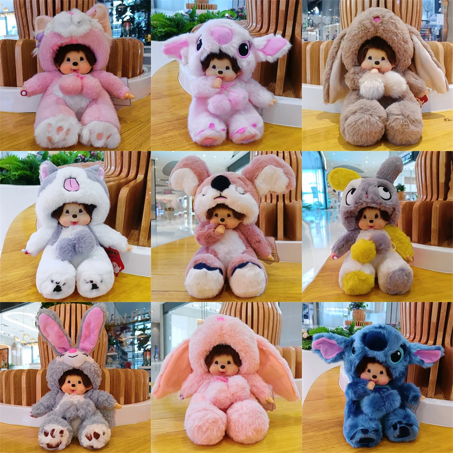 20cm-Disney-Linabell-Transform-Stitch-Rabbit-Totoro-Kiki-Plush-Toy ...