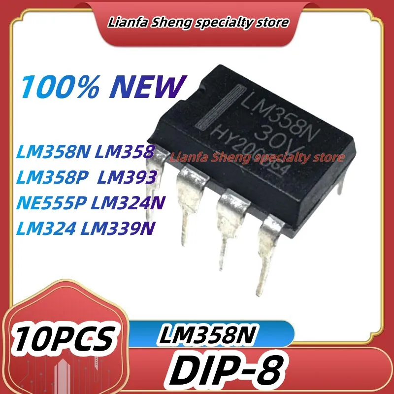 10PCS LM358N LM358 DIP LM358P DIP-8 LM393P LM393 NE555P NE555 LM324N LM324 LM339N LM339 ...