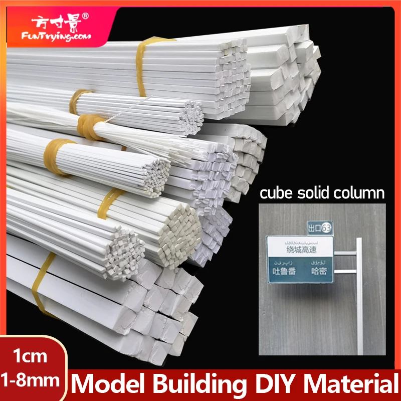 20pcs-25cm-ABS-Plastic-Solid-square-tube-making-model-house-bridge ...