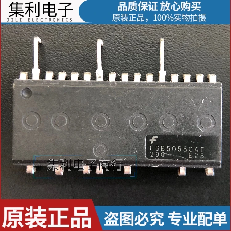 10PCS-Lot-FSB50550AT-New-And-Imported-Orginial-Fast-Shipping-In-Stock.jpg