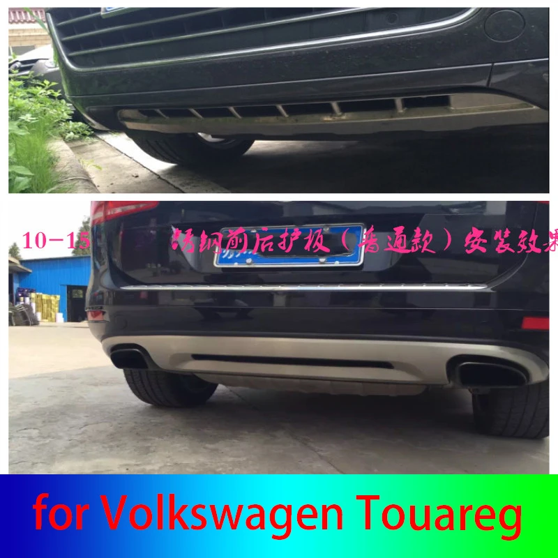 stainless steel metal front + rear bumper bottom guard protector ...