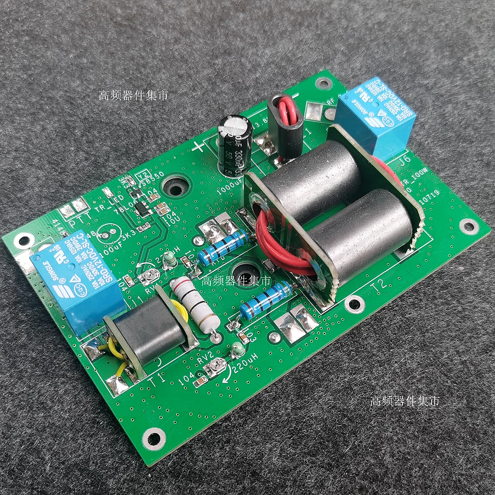 Nvarcher 120w Short Wave 7-14mhz Linear High Frequency Hf Rf Power ...