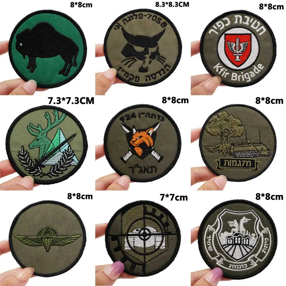 ISRAE-Tactical-Embroidery-Patches-for-Backpacks-and-Clothing-military-Accessories-with-Hook ...