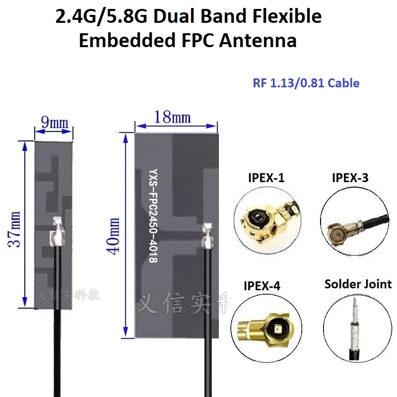 2-4G-5G-5-8G-Dual-Band-WiFi-Antenna-Embedded-FPC-Antenna-Adhesive-Mount-Built-in.jpg