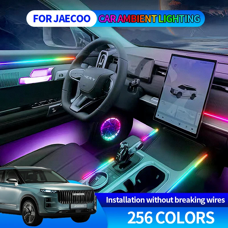 For Chery Jaecoo J7 J8 2023-2025 256 Color RGB Symphony Car Ambient ...