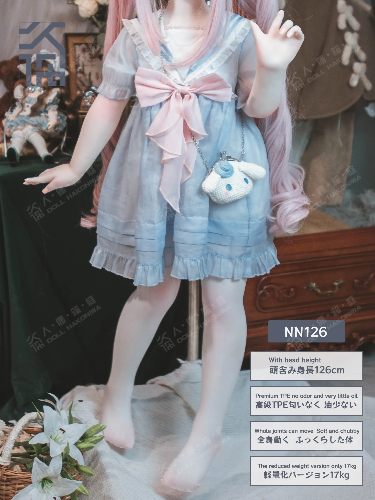 DOLL-HAKONIWA-NN126-Nana-TPE-silicone-life-size-only-doll-body-126cm ...