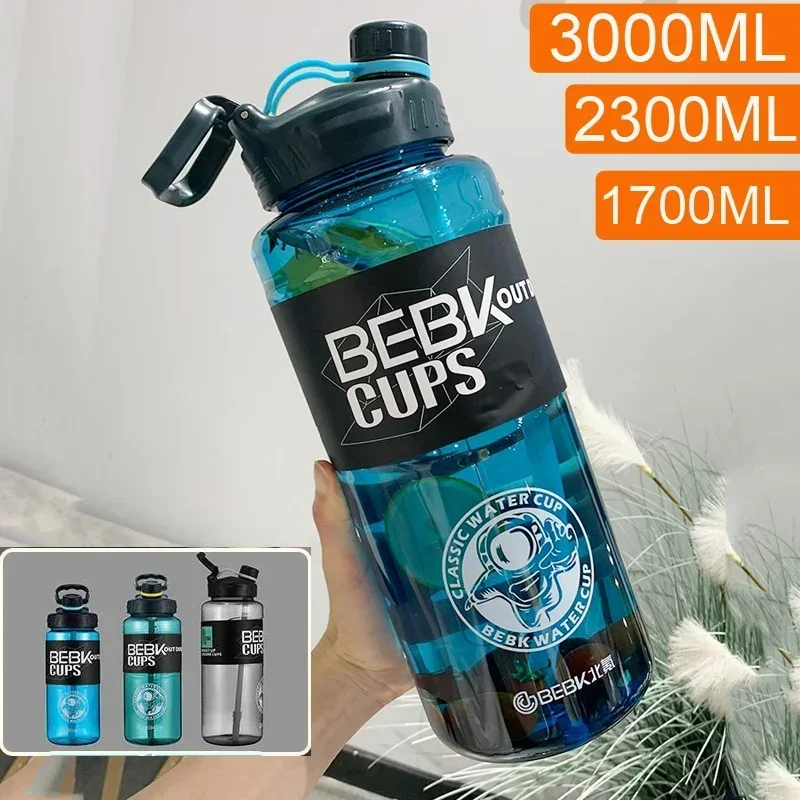 1700 2300 3000ml Sport Cup Travel Outdoor Sports Water Bottle for Adult ...