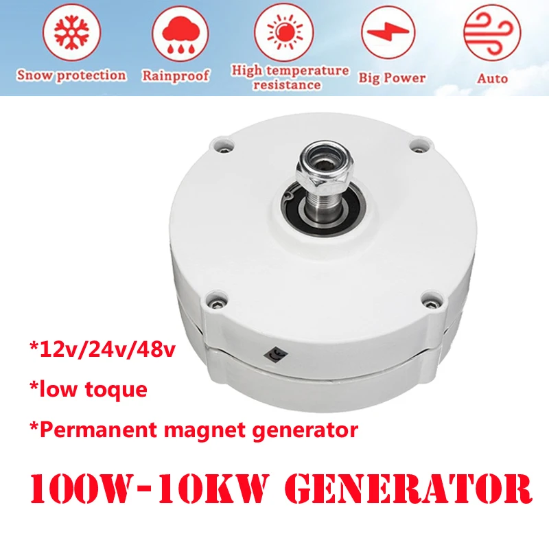 DIY-Small-Alternators-Low-RPM-300W-400W-500W-12V-24V-48V-Three-Phase-0 ...