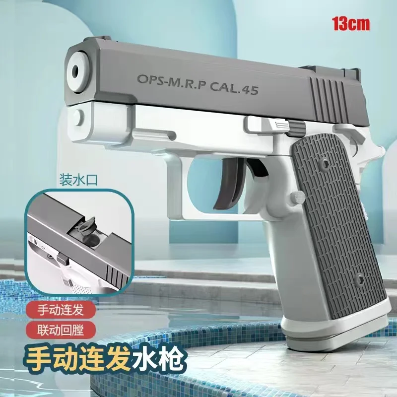 Mini Manual Water Gun Glock M1911 Summer Swimming Water Play Toy Continuous Firing Outdoor Fun