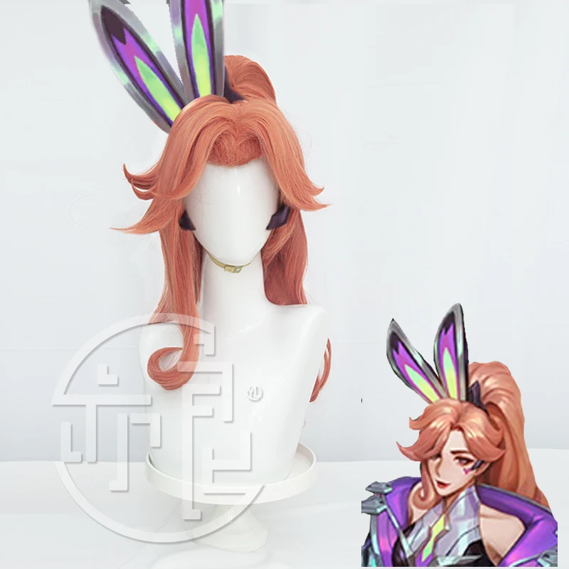 LOL Battle Bunny Miss Fortune Cosplay Wigs 70cm Long Brown with ...