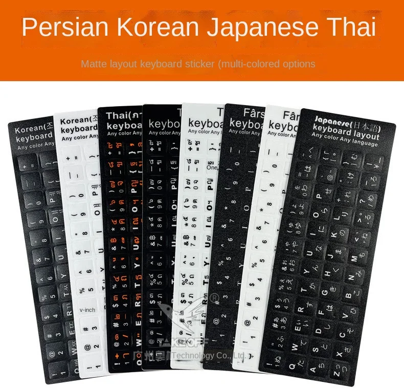 Keyboard Stickers | Cimputer Supplies | Letters Stickers | Letters ...