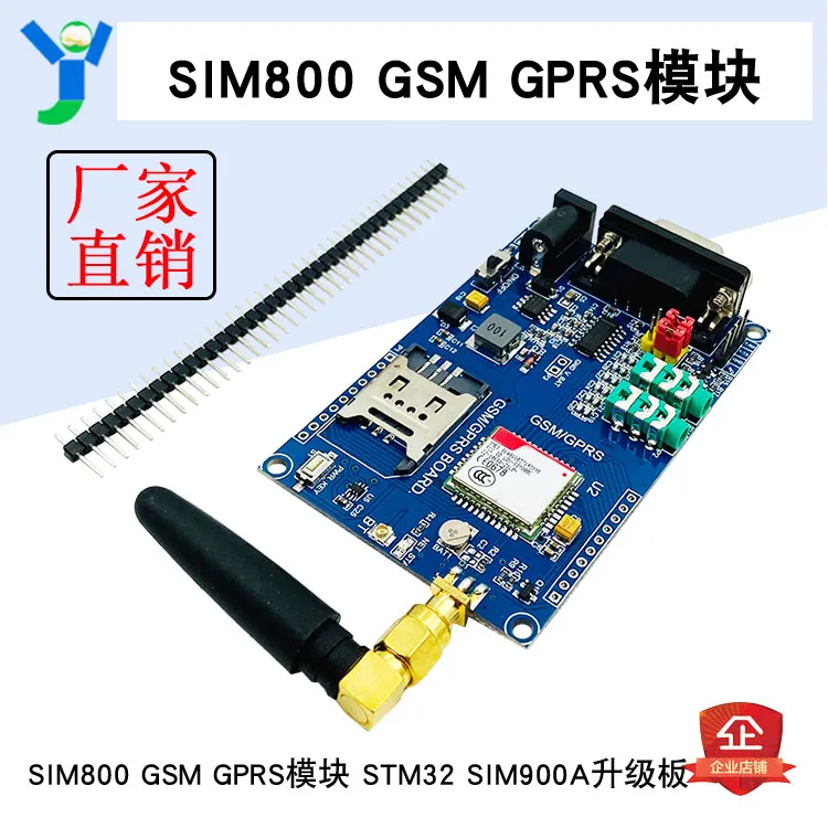 1PCS-SIM800-GSM-GPRS-module-STM32-SIM900A-upgrade-board-GPS-module ...