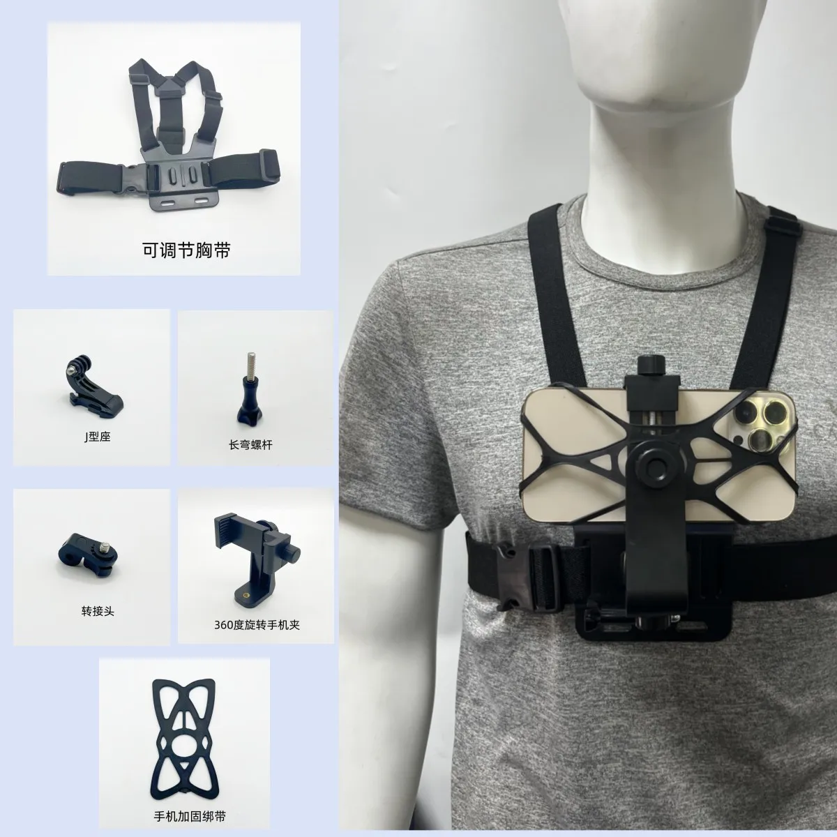 First-person-camera-accessories-Sports-camera-chest-shooting-strap-live ...
