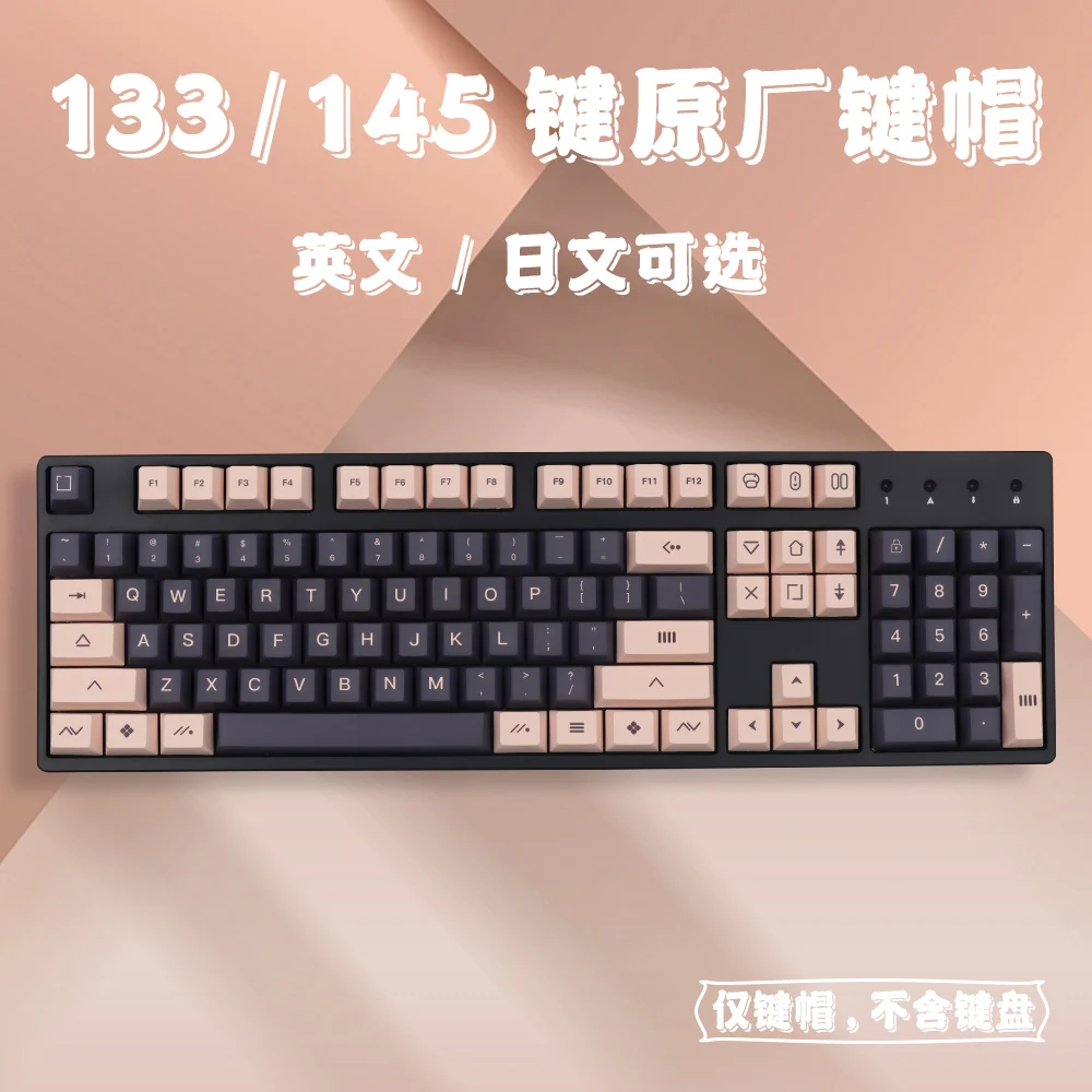 133 key bliss ball Blissball keycaps PBT original high adaptation GMK ...