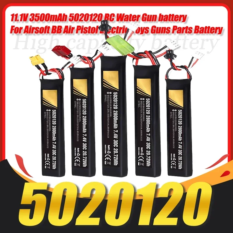 DaDaXiong-7-4V-3S-2800mAh-30C-5020120-RC-Water-Gun-Airsoft-LiPo-Battery ...