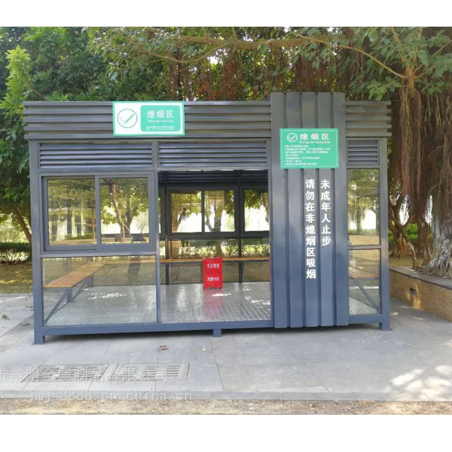 Smoking Booth: A Practical and Stylish Solution for Outdoor Smoking Spaces
