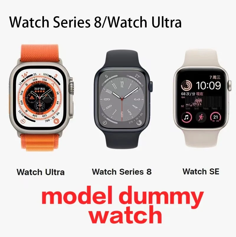 Not-Working-Fake-Phone-For-Apple-S8-Watch-Series-8-Watch-Ultra-Model ...