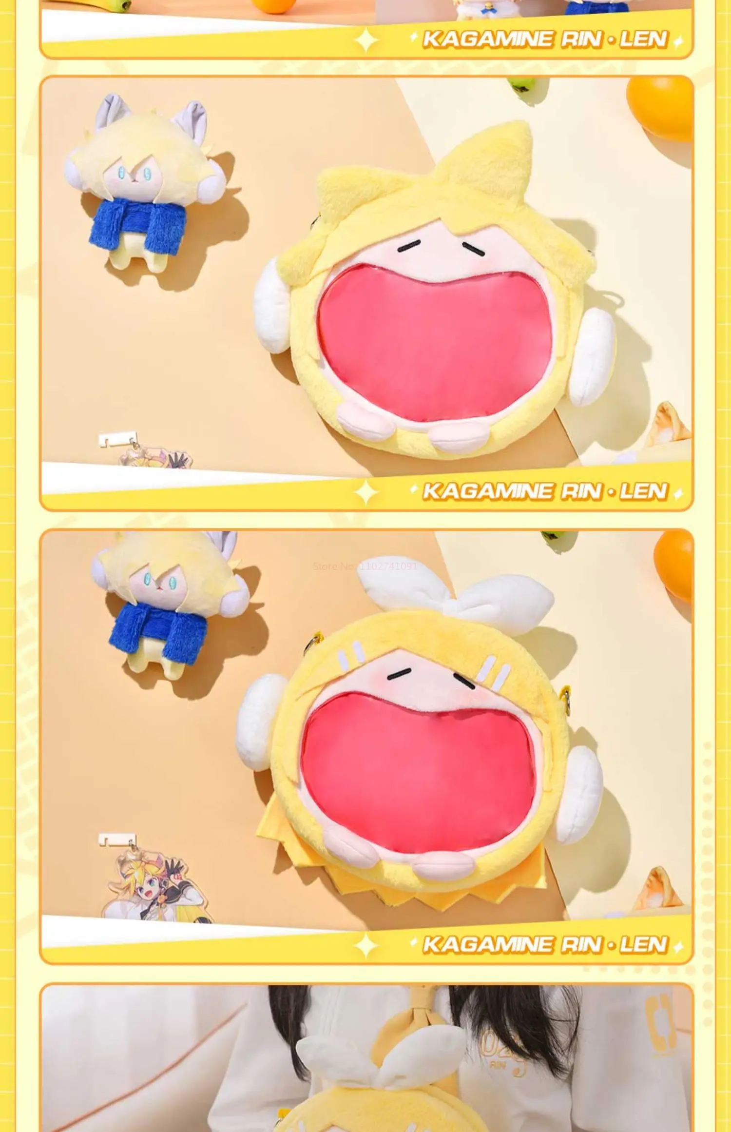 Original Bemoe Hatsune Miku Kagamine Rin Kagamine Len Plush Shoulder ...