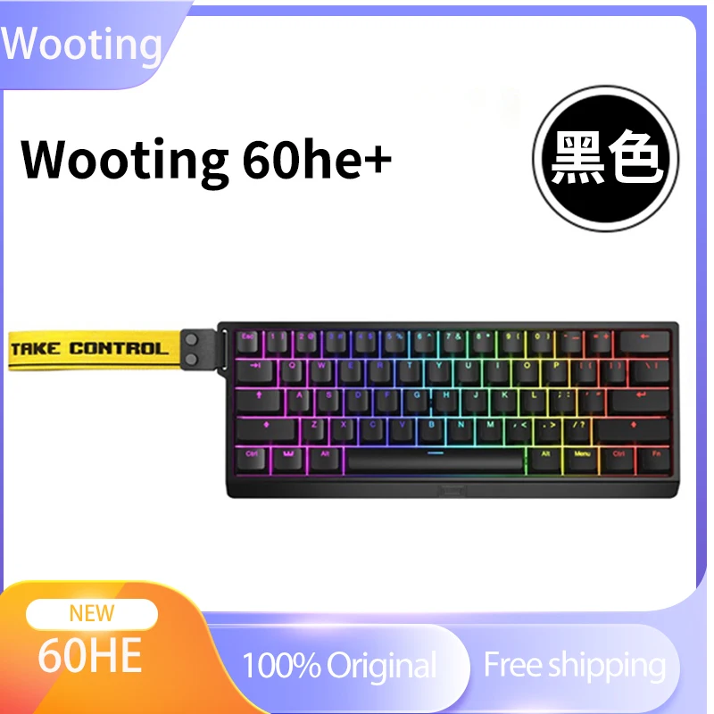 Wooting-60HE-Magnetic-Axis-Mechanical-Keyboard-Lightweight-Customized ...