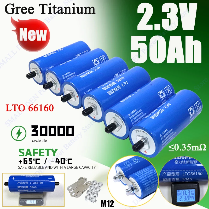 2.3V 50Ah Original Gree Titanium LTO 66160 battery 10C Discharge For ...