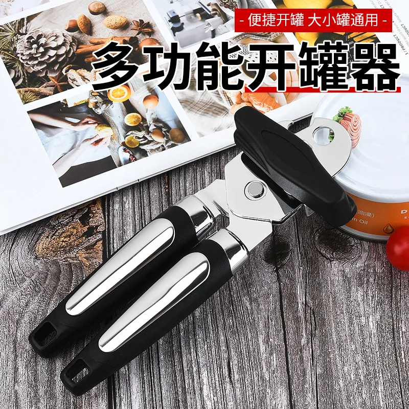 Multifunctional-can-opener-Three-in-one-can-cutter-head-can-opener ...