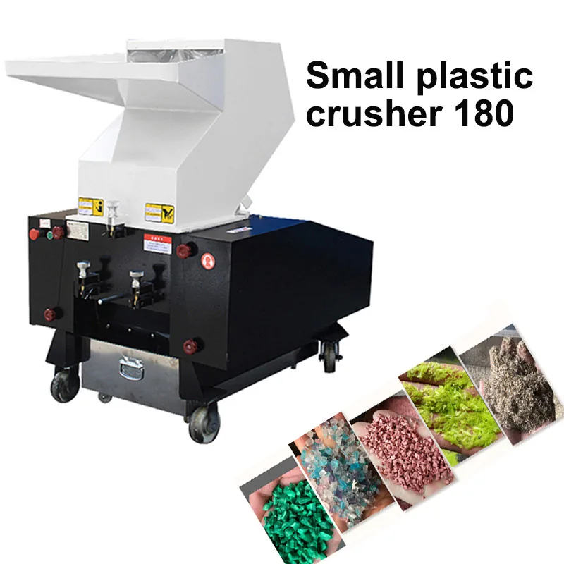 180 Small Plastic Crusher Functional Industrial Small Recycling Machine ...