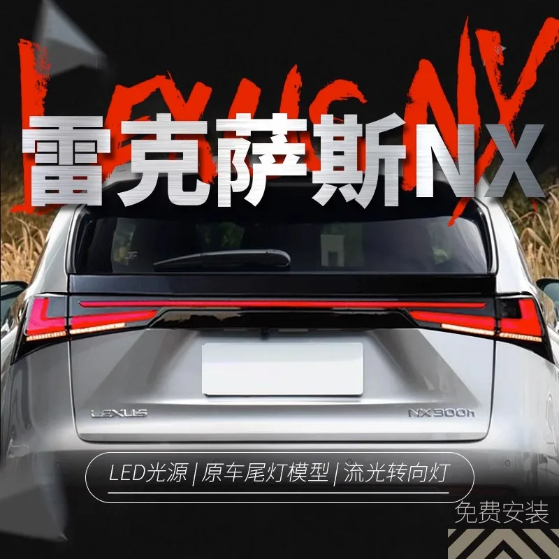 Suitable for Lexus NX 2014-2022 modified LED through type running beam ...