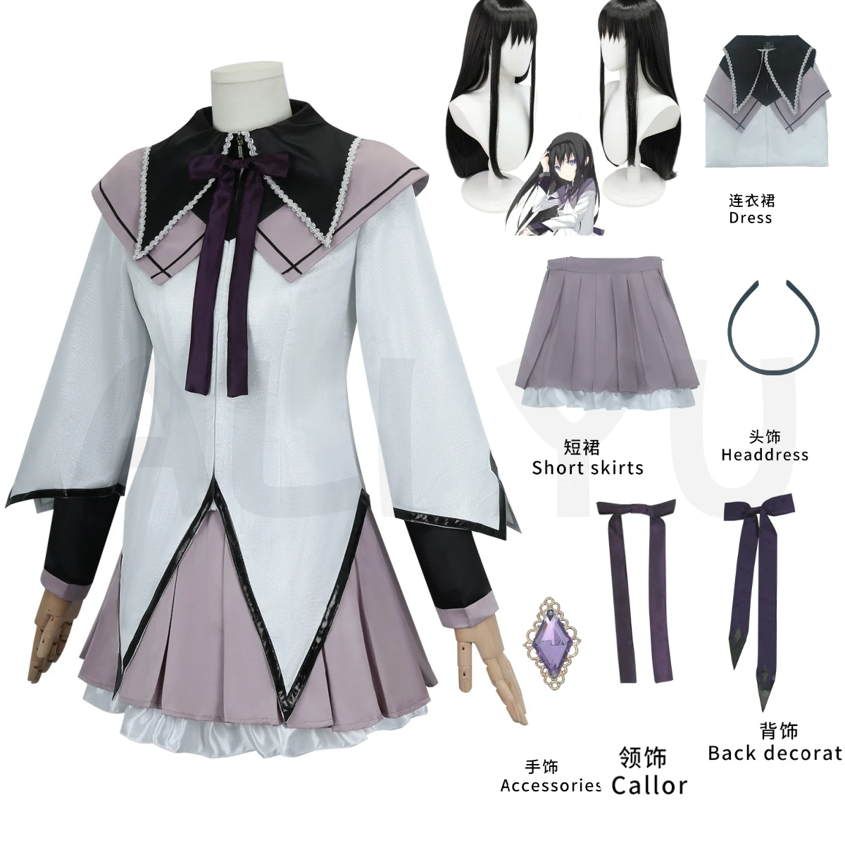 Anime-Magical-Girl-Puella-Magi-Madoka-Full-set-Cosplay-JK-Costume ...