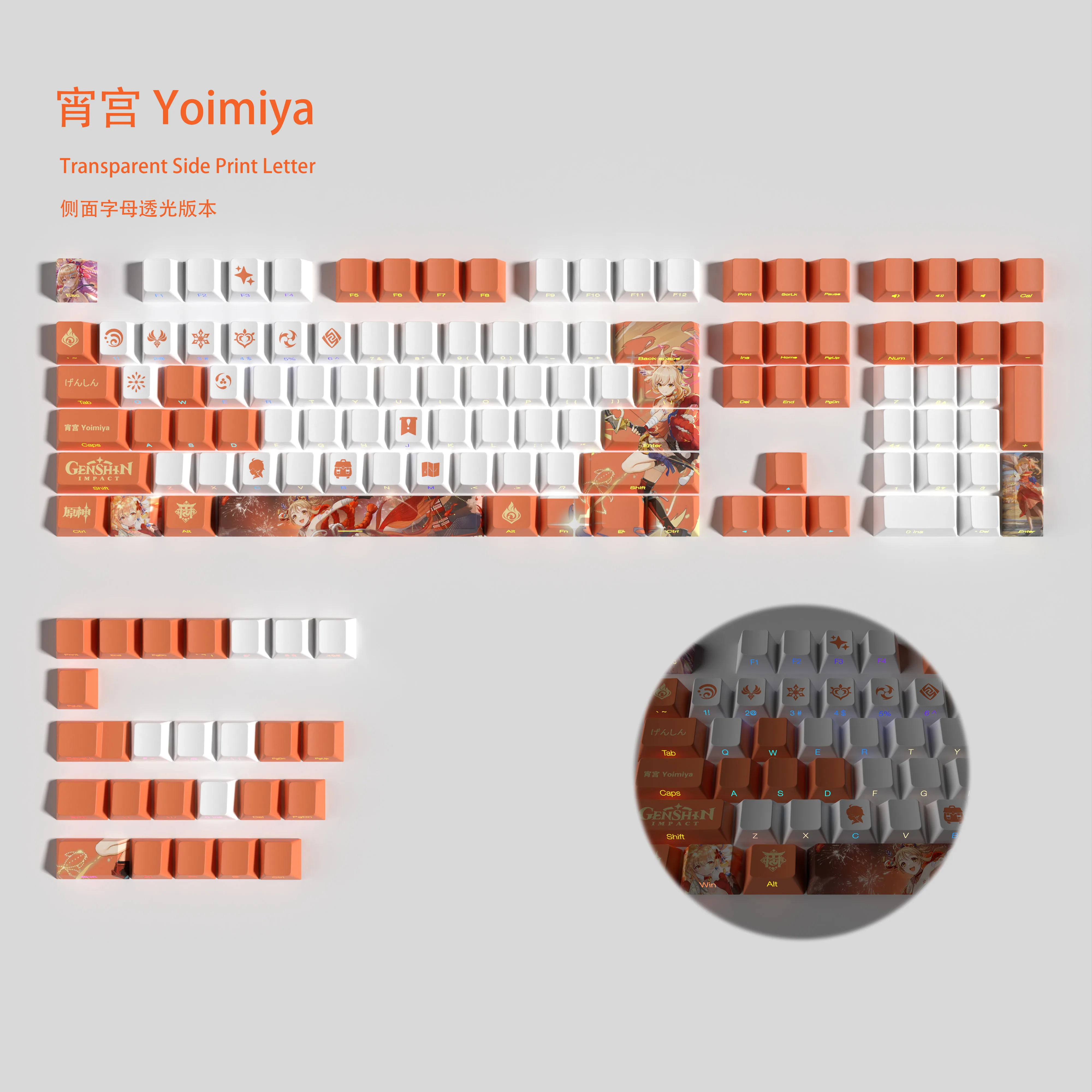 Yoimiya-keycaps-Genshin-Impact-full-set-cherry-Profile-Transparent-Side ...
