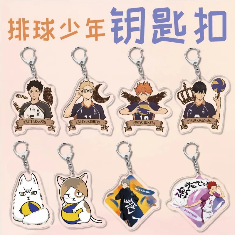 Haikyuu-Anime-KeyChain-Kei-Tsukishima-Sugawara-Koushi-Men-Key-Chain-for ...