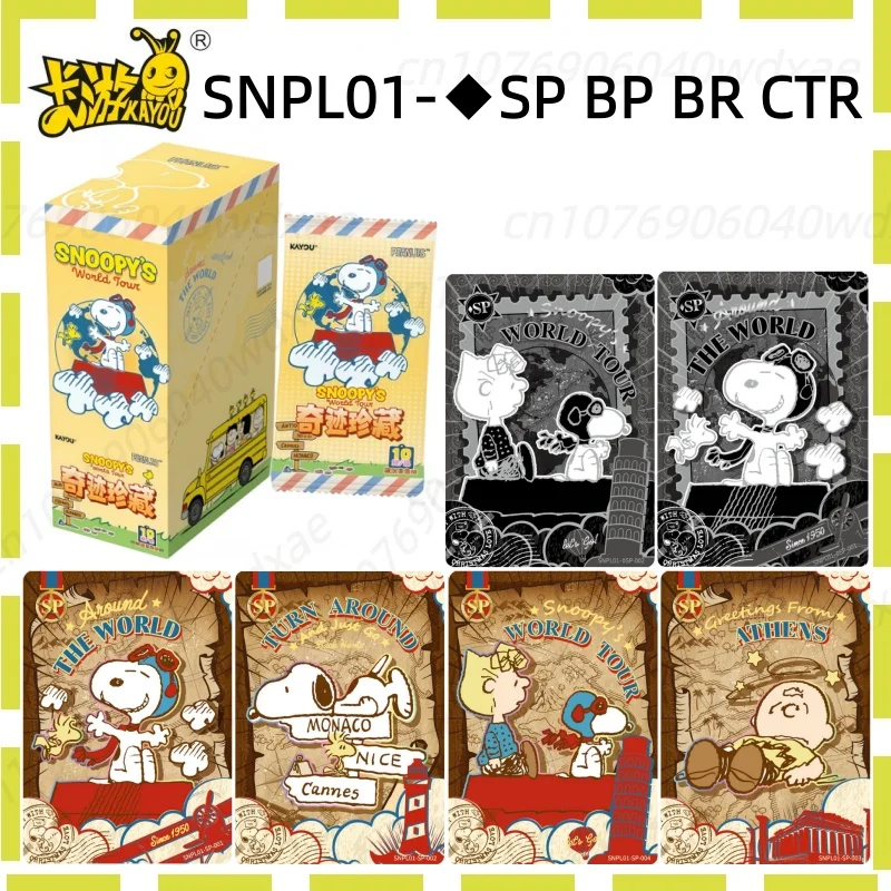 Kayou Unique Christmas Card Gift Peanuts Miracle Collectible Trading ...