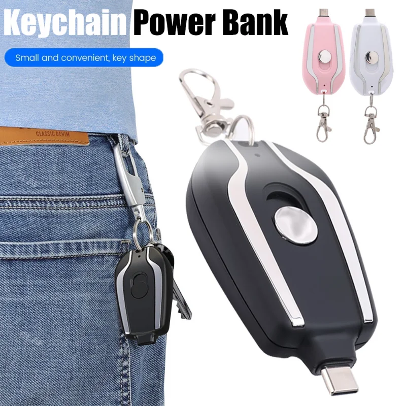 1200mAh Portable Car Keychain Power Bank RechargeableType-C External ...
