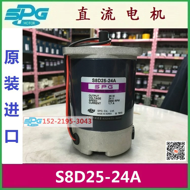 SPG DC motor S8D25 24A imported S8D25 24D special S8D25 24K|Pneumatic ...