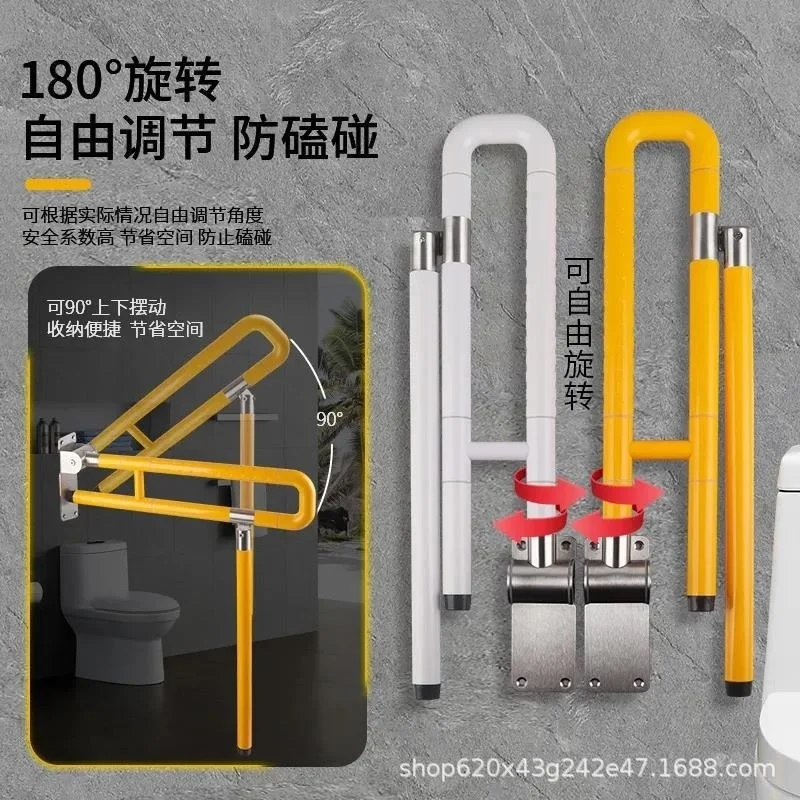 Folding-stainless-steel-bathroom-handrail-elderly-disabled-barrier-free ...