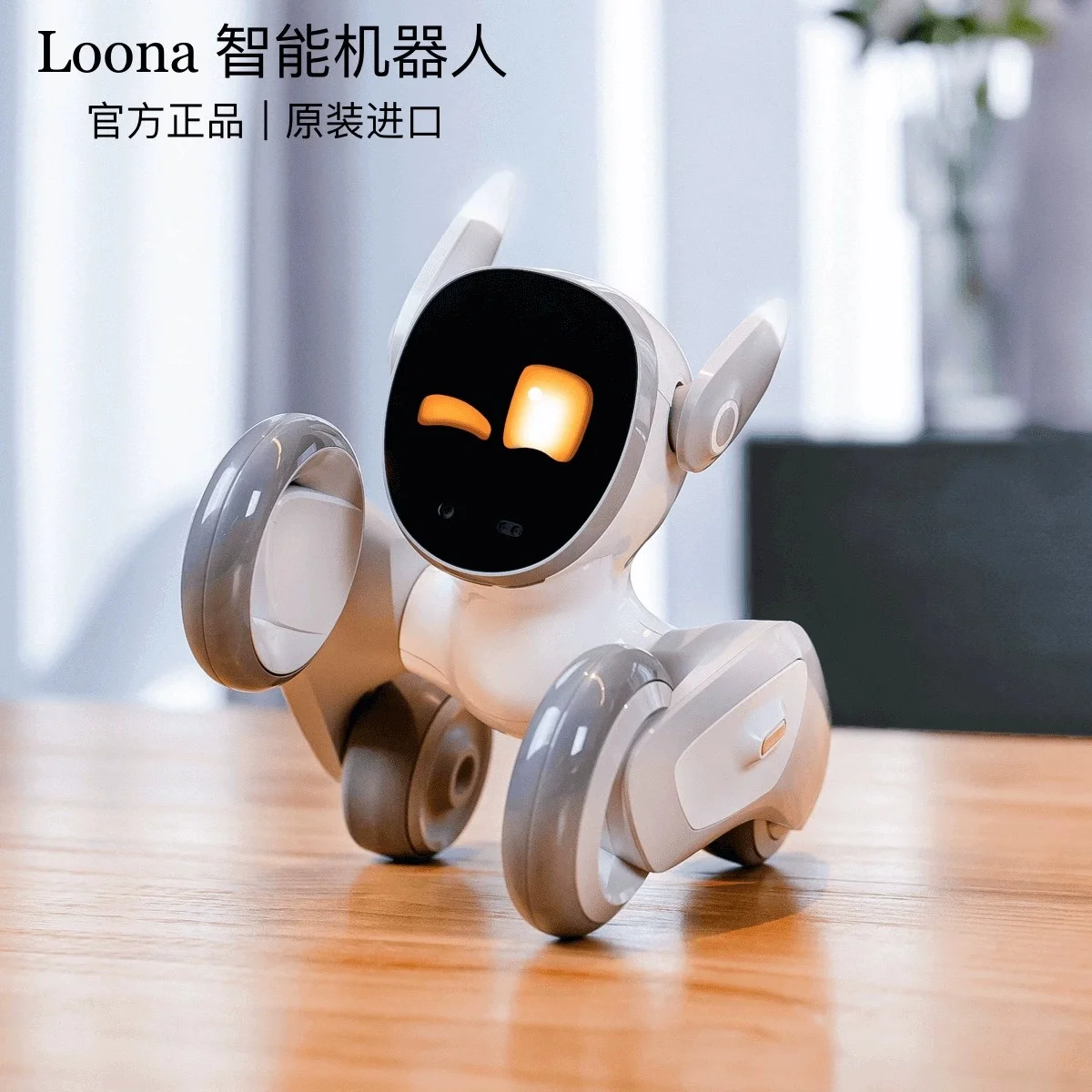 Original-Loona-intelligent-robot-Virtual-pet-remote-monitoring-children ...