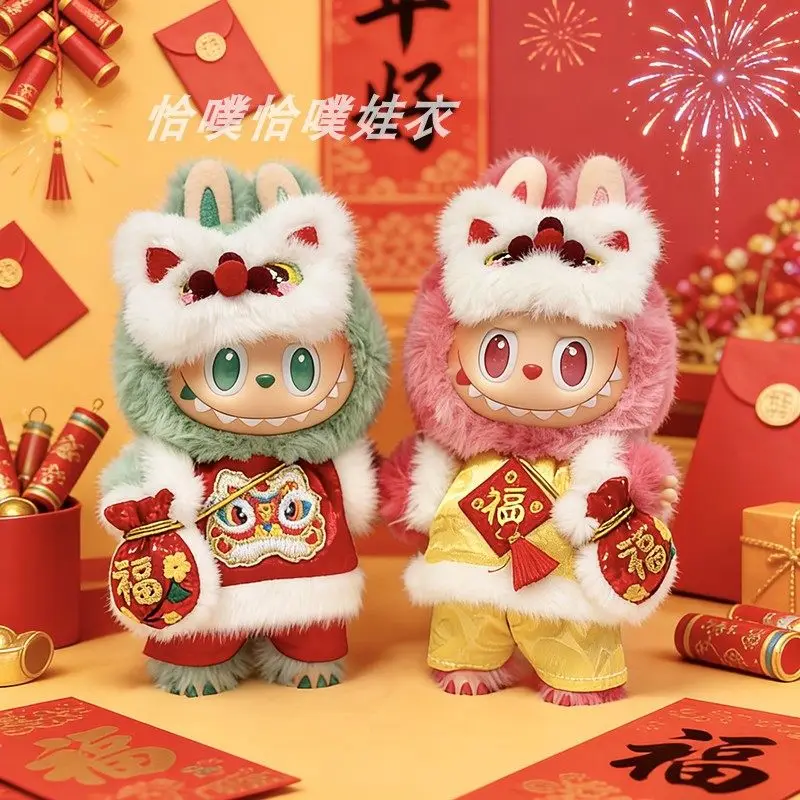 For 10.5/17cm Labubu V1 V2 V3 V4 Spring Festival Clothes Red Yellow ...