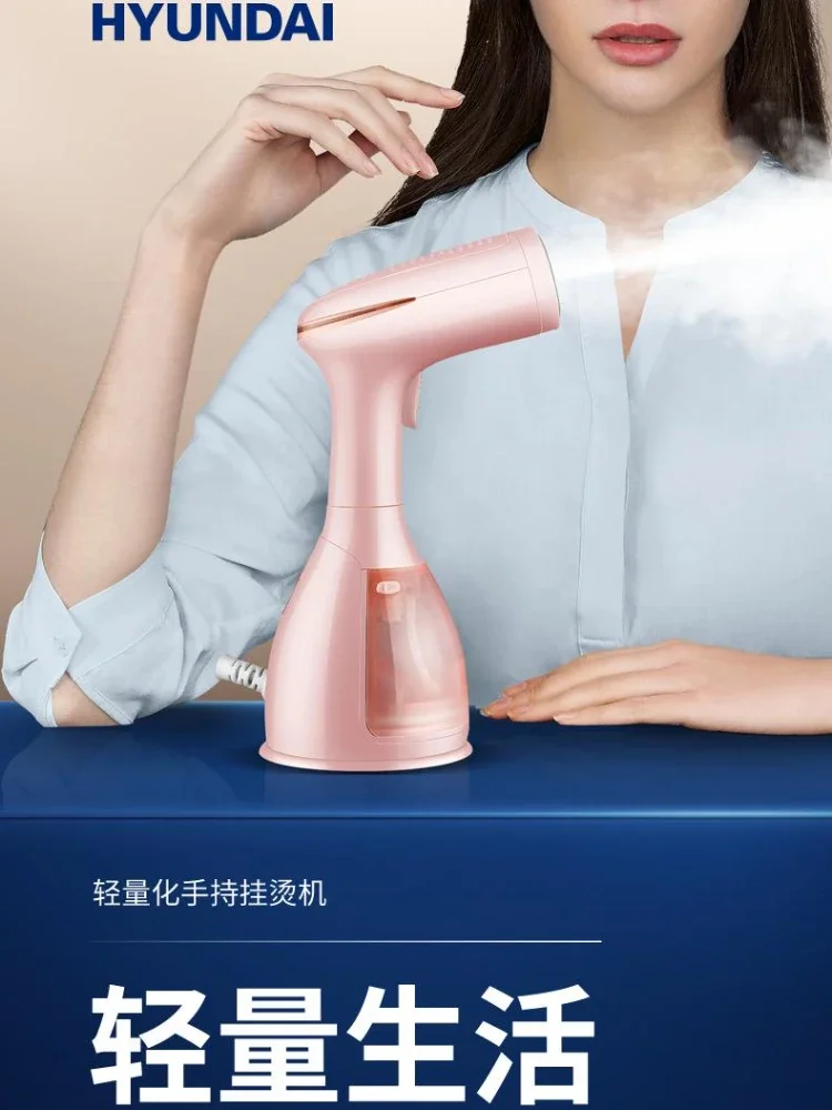 HYUNDAI-Handheld-Hanging-Iron-Home-Steam-Ironing-Machine-Small-Mini ...