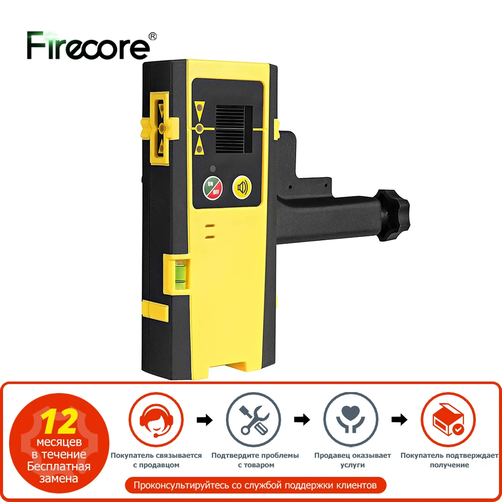 Firecore Laser Level Receiver | Laser Level Firecore Fir 411g - Level ...