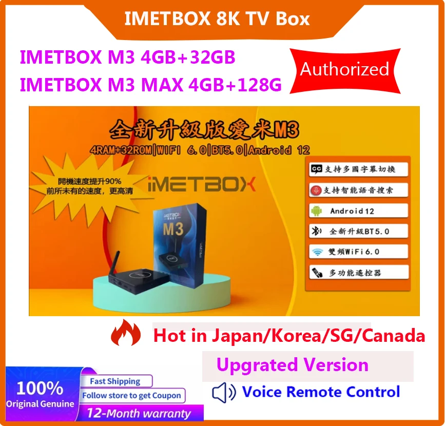 Genuine-2024-IMETBOX-M3-32GB-M3-MAX-128GB-WIFI-6-8K-TV-Box-hot-in.jpg
