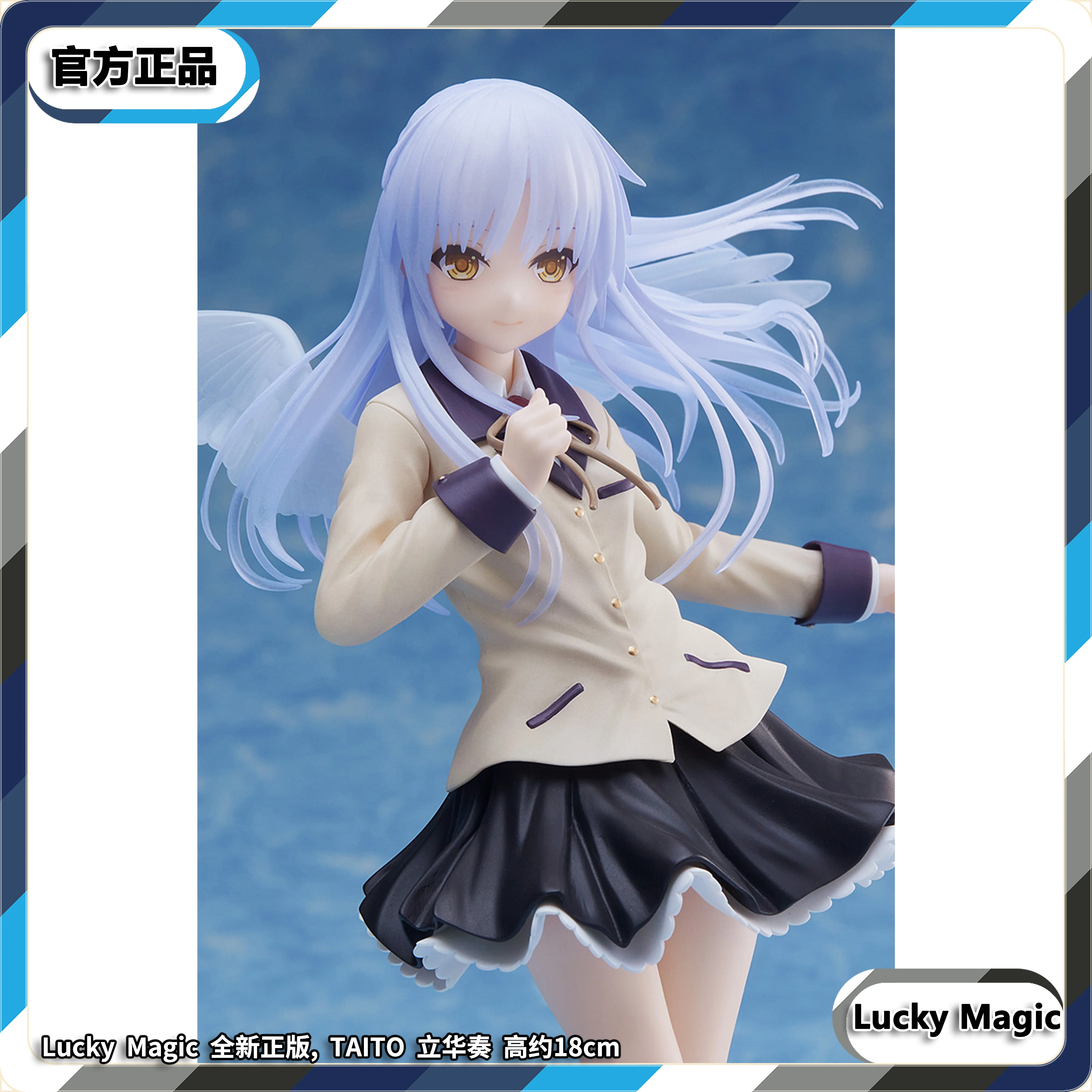 Tachibana Kanade Chibi