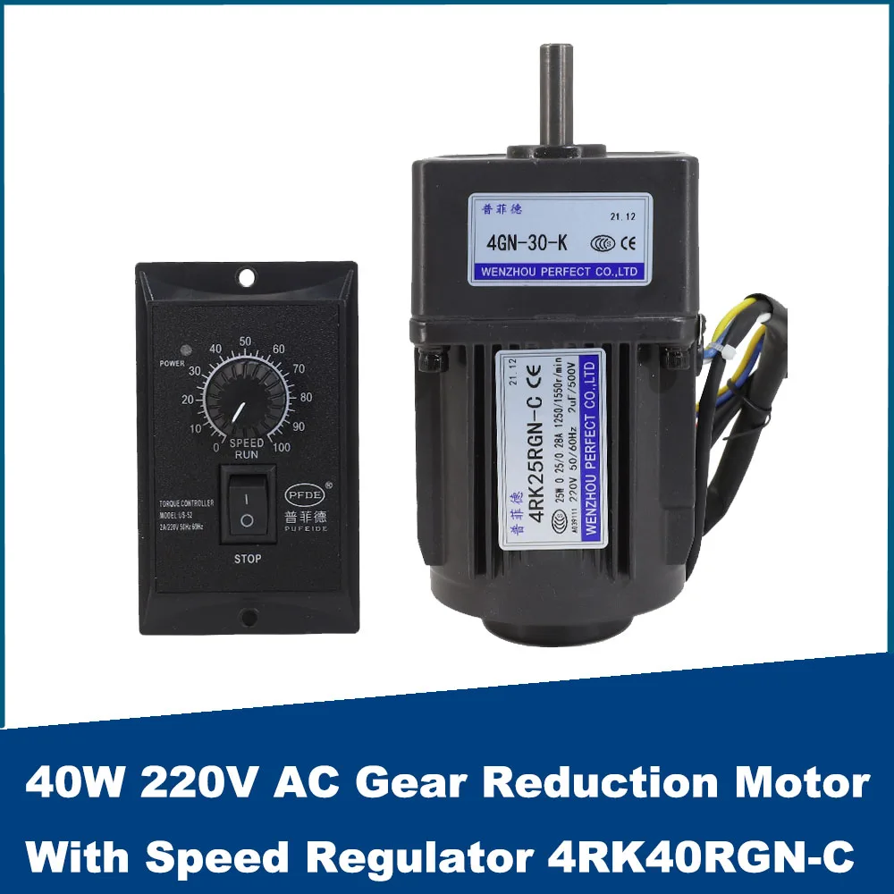 Motor-de-reducci-n-de-engranajes-de-40W-y-220V-CA-con-regulador-de-velocidad-4RK40RGN.jpg