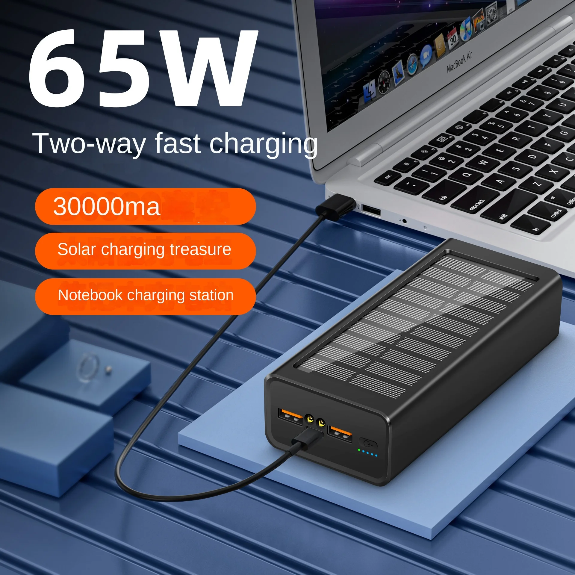 30000mAh-Solar-Power-Bank-PD65W-Super-Fast-Charging-Solar-Charger-External-Battery-Charger ...