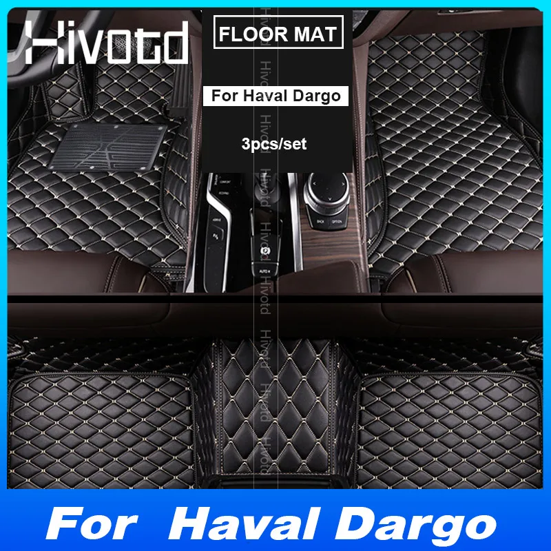 For Haval Dargo X 2023 Car Interior Accessories Car Floor Mats PU ...