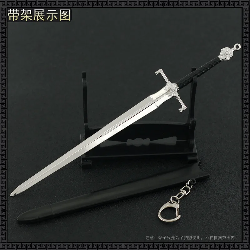 Game Of Thrones Sword