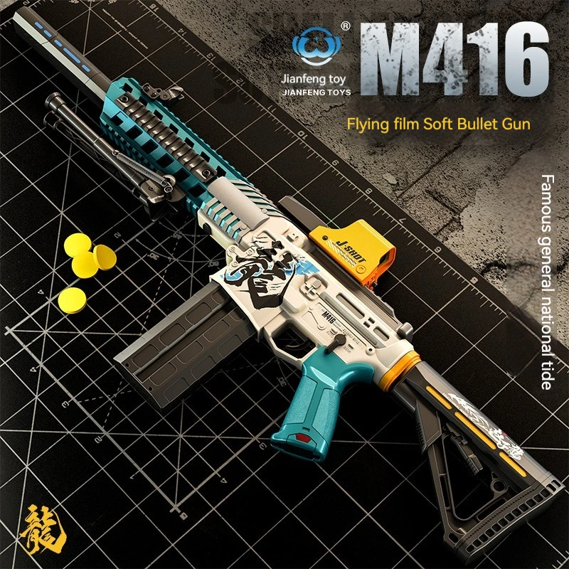 M416-Electric-Soft-Bullet-Toy-Gun-Weapon-Rifle-Sniper-Shooting-Model ...