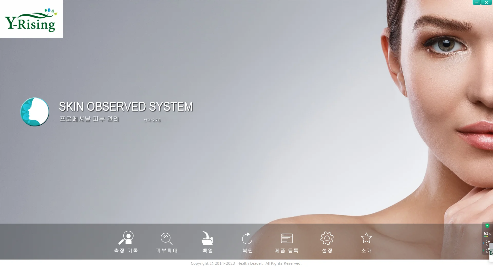 High Definition Pixel Face Care System Intelligent Operation Automatic ...