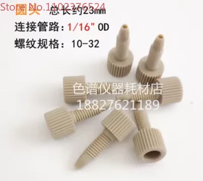 Liquid Phase 1/16 Tee Joint Peek Tee Hand Tight Joint Hplc ...