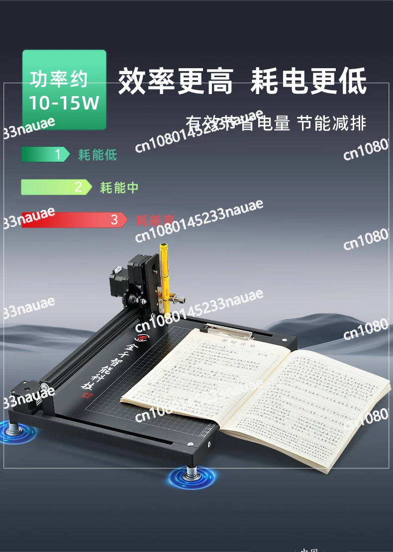 Fully-Automatic-Writing-Robot-Handwriting-Lesson-Plan-Notes-Writing ...