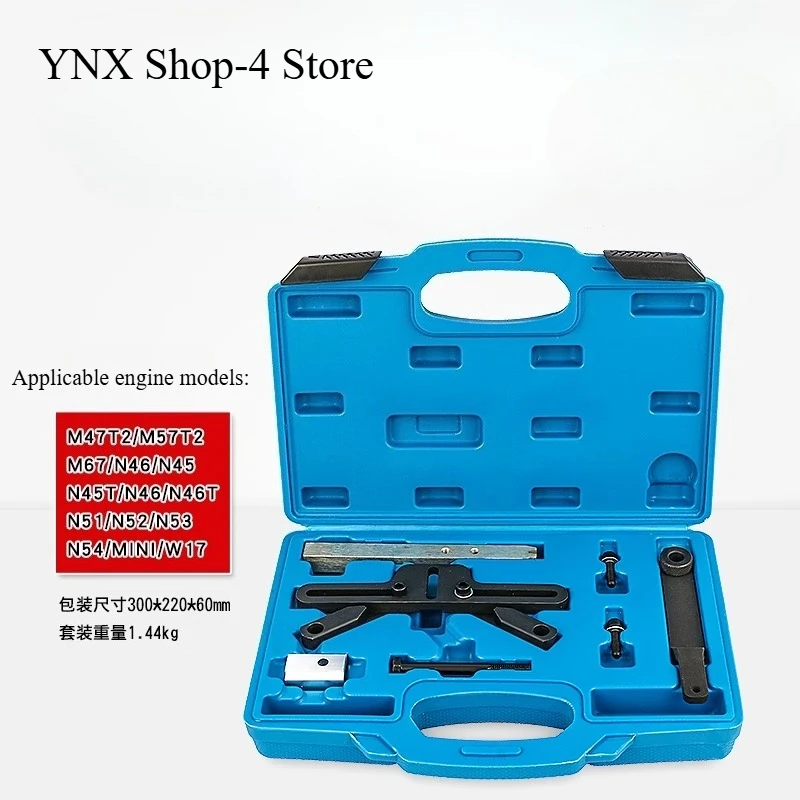 engine flywheel timing tool For BMW M47 M57 M67 N45 N46 N51 N52 N53 N54 ...
