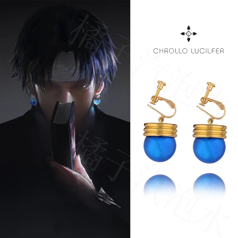 Hot-Anime-Hunter-Hunter-Earrings-Chrollo-Lucilfer-Cospaly-Accessories ...